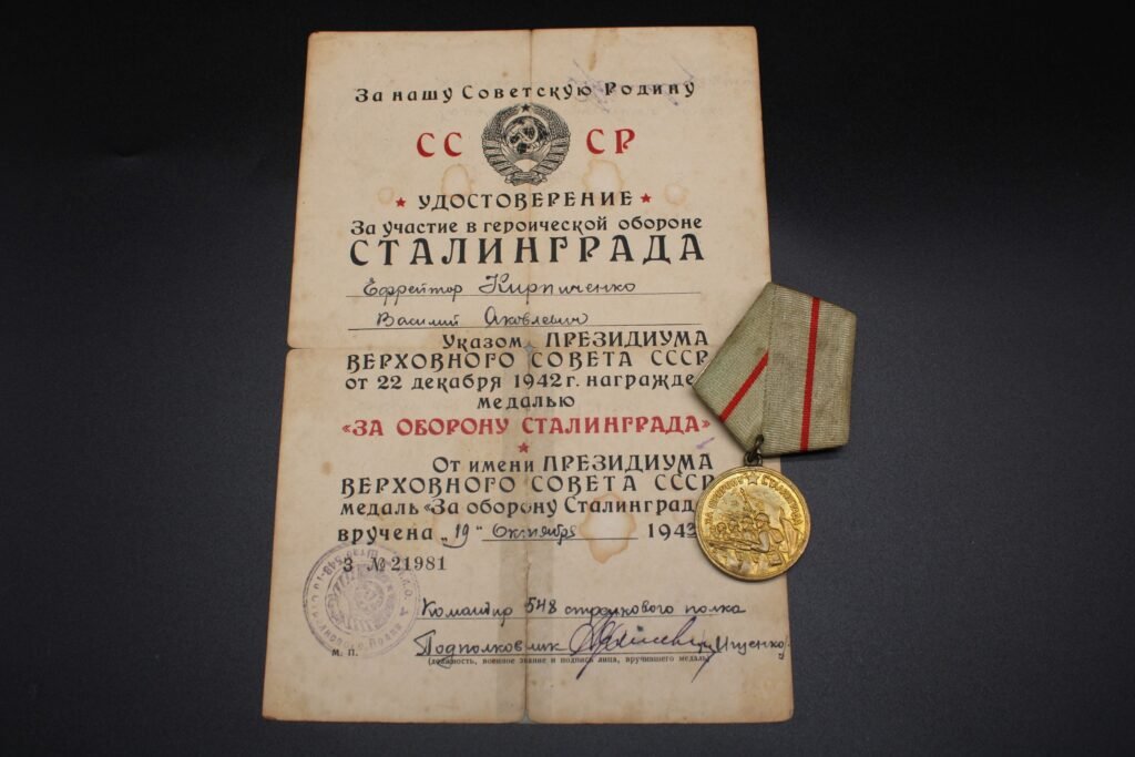 Soviet Award Certificate & Medal for the Defense of Stalingrad (548th ...