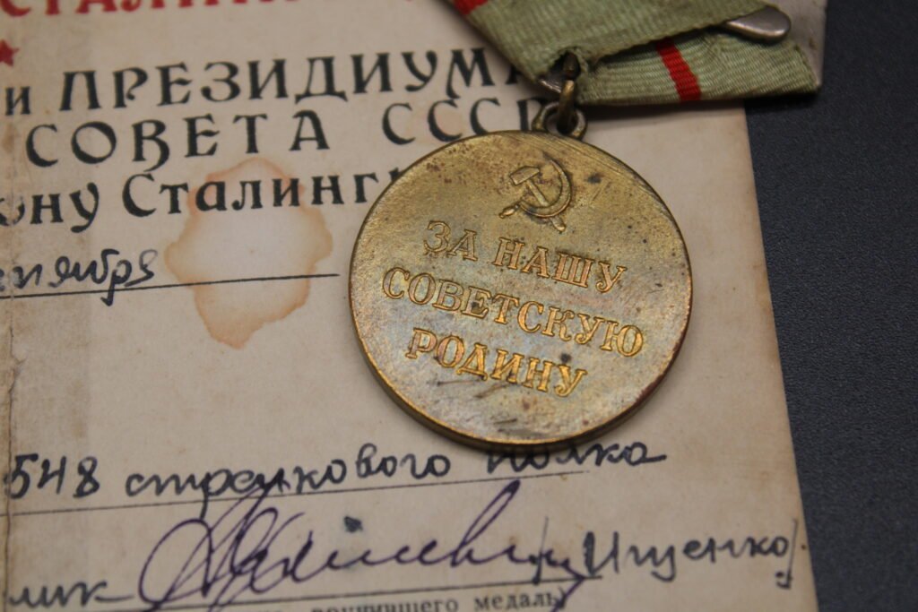 Soviet Award Certificate & Medal for the Defense of Stalingrad (548th ...