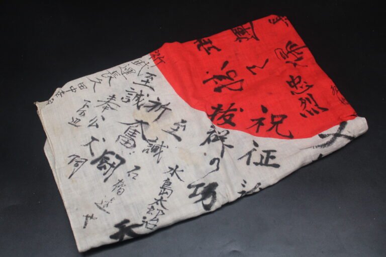WWII Japanese Yosegaki Hinomaru “Good Luck Flag” – Wolfgang Historica