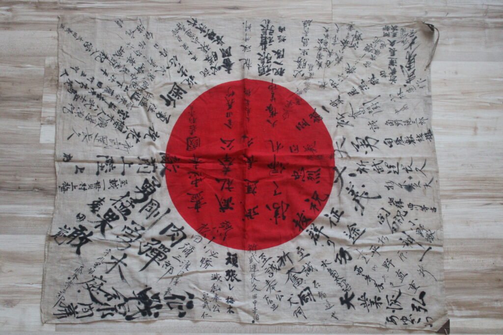 WWII Japanese Yosegaki Hinomaru “Good Luck Flag” – Wolfgang Historica